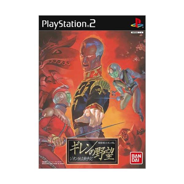 【おすすめ品】ケース、ソフト、説明書（電子説明書の場合は付属いたしません。）のセットです。※その他記載のない物は欠品しております。動作確認済み。綺麗なクリスタルパックでの包装でお送りします。当社ではすり替え防止のため商品の写真、シリアルナン...