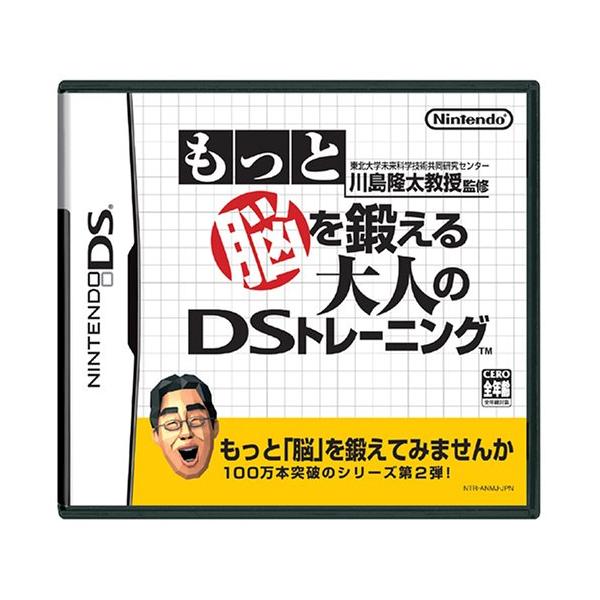 【おすすめ品】ケース、ソフト、説明書（電子説明書の場合は付属いたしません。）のセットです。※その他記載のない物は欠品しております。動作確認済み。丁寧な包装でお送りします。当社ではすり替え防止のため商品の写真、シリアルナンバーを控えて管理して...