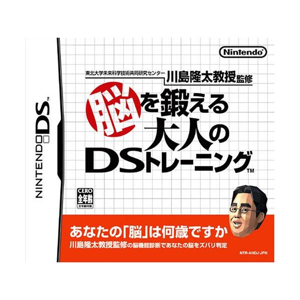 【おすすめ品】ケース、ソフト、説明書（電子説明書の場合は付属いたしません。）のセットです。※その他記載のない物は欠品しております。動作確認済み。丁寧な包装でお送りします。当社ではすり替え防止のため商品の写真、シリアルナンバーを控えて管理して...