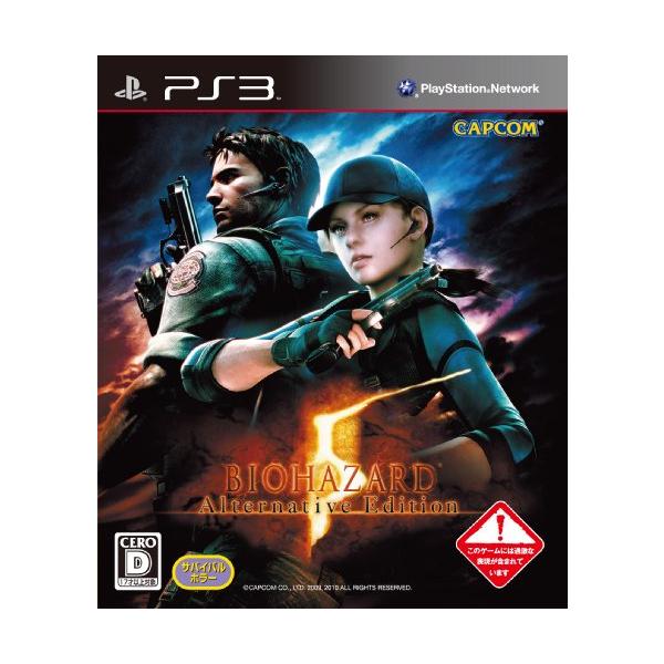 【おすすめ品】ケース、ソフト、説明書（電子説明書の場合は付属いたしません。）のセットです。※その他記載のない物は欠品しております。動作確認済み。丁寧な包装でお送りします。当社ではすり替え防止のため商品の写真、シリアルナンバーを控えて管理して...