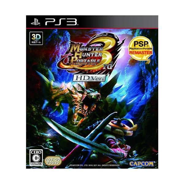 【おすすめ品】ケース、ソフト、説明書（電子説明書の場合は付属いたしません。）のセットです。※その他記載のない物は欠品しております。動作確認済み。丁寧な包装でお送りします。当社ではすり替え防止のため商品の写真、シリアルナンバーを控えて管理して...