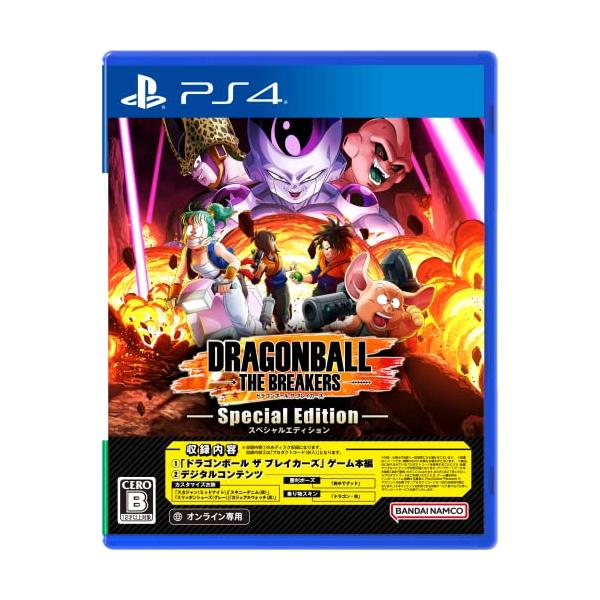 【ケース付き】ケース、ソフト、説明書（電子説明書の場合は付属いたしません。）のセットです。※シリアルコードは付属致しません※その他記載のない物は欠品しております。中古品の為、傷汚れがある場合がございます。綺麗な商品をお求めの場合はコンディシ...