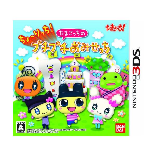 【ケース付き】ケース、ソフト、説明書（電子説明書の場合は付属いたしません。）のセットです。※シリアルコードは付属致しません※その他記載のない物は欠品しております。中古品の為、傷汚れがある場合がございます。綺麗な商品をお求めの場合はコンディシ...