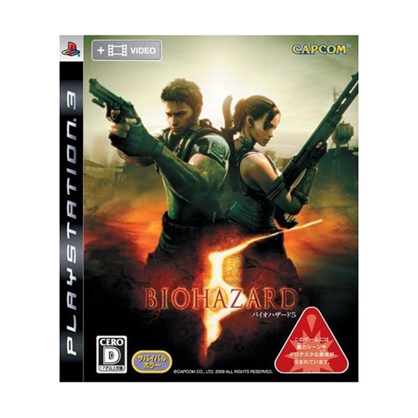 【ケース付き】ケース、ソフト、説明書（電子説明書の場合は付属いたしません。）のセットです。※シリアルコードは付属致しません※その他記載のない物は欠品しております。中古品の為、傷汚れがある場合がございます。綺麗な商品をお求めの場合はコンディシ...