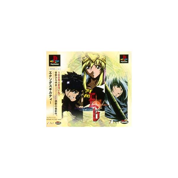 【ケース付き】ケース、ソフト、説明書（電子説明書の場合は付属いたしません。）のセットです。※シリアルコードは付属致しません※その他記載のない物は欠品しております。中古品の為、傷汚れがある場合がございます。綺麗な商品をお求めの場合はコンディシ...