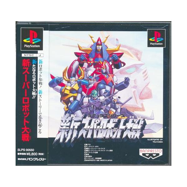 【ケース付き】ケース、ソフト、説明書（電子説明書の場合は付属いたしません。）のセットです。※シリアルコードは付属致しません※その他記載のない物は欠品しております。中古品の為、傷汚れがある場合がございます。綺麗な商品をお求めの場合はコンディシ...