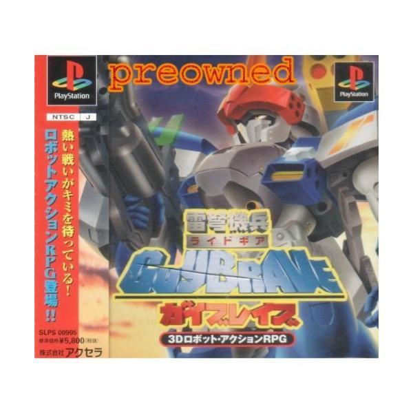 【ケース付き】ケース、ソフト、説明書（電子説明書の場合は付属いたしません。）のセットです。※シリアルコードは付属致しません※その他記載のない物は欠品しております。中古品の為、傷汚れがある場合がございます。綺麗な商品をお求めの場合はコンディシ...