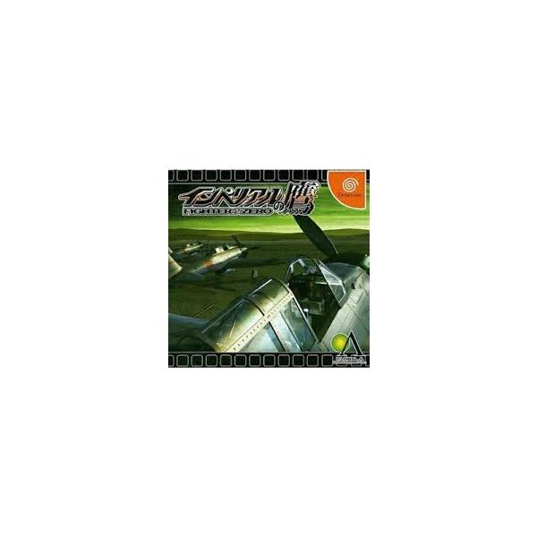 【ケース付き】ケース、ソフト、説明書（電子説明書の場合は付属いたしません。）のセットです。※シリアルコードは付属致しません※その他記載のない物は欠品しております。中古品の為、傷汚れがある場合がございます。綺麗な商品をお求めの場合はコンディシ...