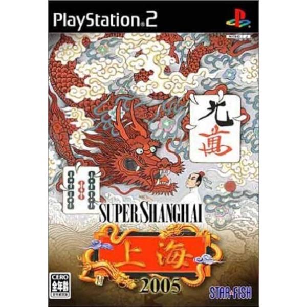 【ケース付き】ケース、ソフト、説明書（電子説明書の場合は付属いたしません。）のセットです。※シリアルコードは付属致しません※その他記載のない物は欠品しております。中古品の為、傷汚れがある場合がございます。綺麗な商品をお求めの場合はコンディシ...