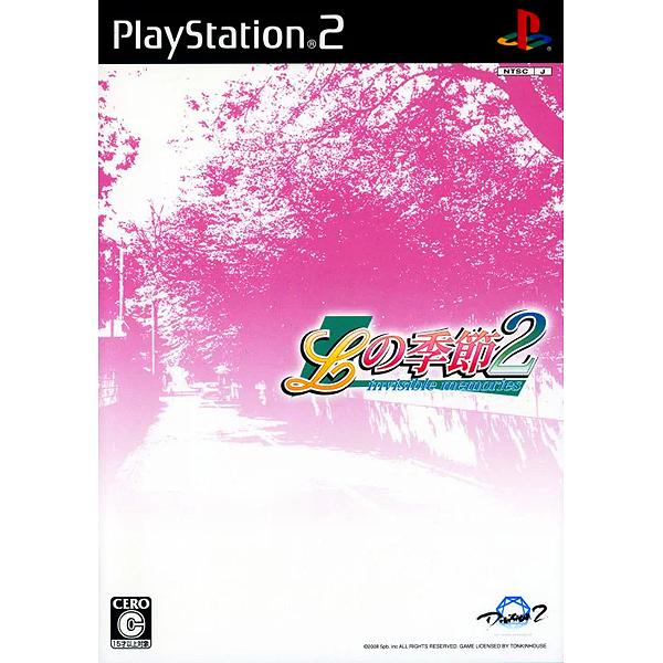 【ケース付き】ケース、ソフト、説明書（電子説明書の場合は付属いたしません。）のセットです。※シリアルコードは付属致しません※その他記載のない物は欠品しております。中古品の為、傷汚れがある場合がございます。綺麗な商品をお求めの場合はコンディシ...