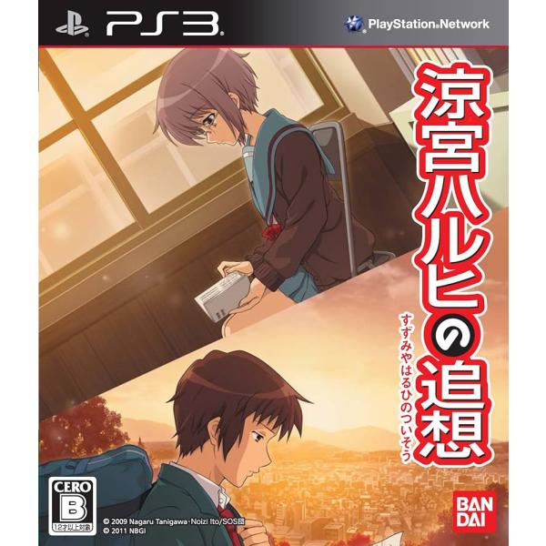 【ケース付き】ケース、ソフト、説明書（電子説明書の場合は付属いたしません。）のセットです。※シリアルコードは付属致しません※その他記載のない物は欠品しております。中古品の為、傷汚れがある場合がございます。綺麗な商品をお求めの場合はコンディシ...