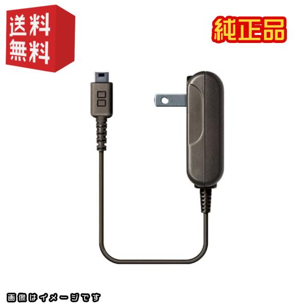 【おすすめ品】DSlite専用ACアダプタです。※箱・説明書等は付属しておりません。動作確認済み。当社ではすり替え防止のため商品の写真、シリアルナンバーを控えて管理しております。綺麗なクリスタルパックでの包装でお送りします。万が一不具合等あ...