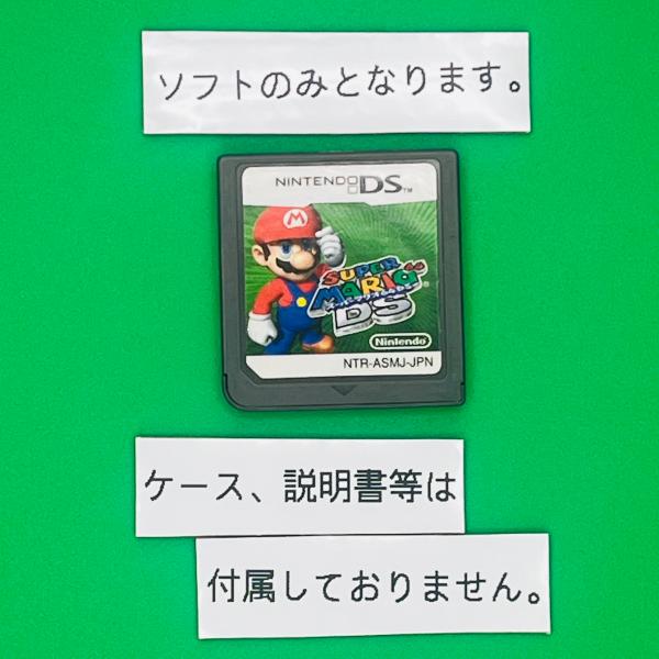 【ソフト・ディスクのみ】の商品となります。※ケース、説明書は付属しないコンディションです。また多少のキズ汚れがある場合が御座いますが動作に問題はございません。