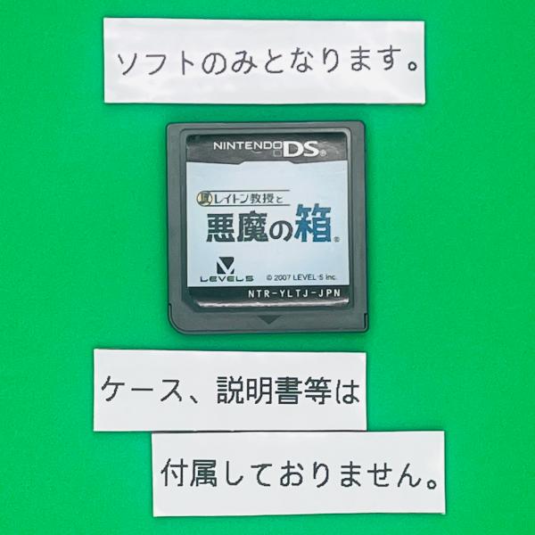 【ソフト・ディスクのみ】の商品となります。※ケース、説明書は付属しないコンディションです。また多少のキズ汚れがある場合が御座いますが動作に問題はございません。
