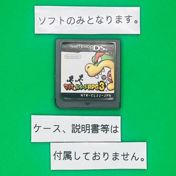 【ソフト・ディスクのみ】の商品となります。※ケース、説明書は付属しないコンディションです。また多少のキズ汚れがある場合が御座いますが動作に問題はございません。