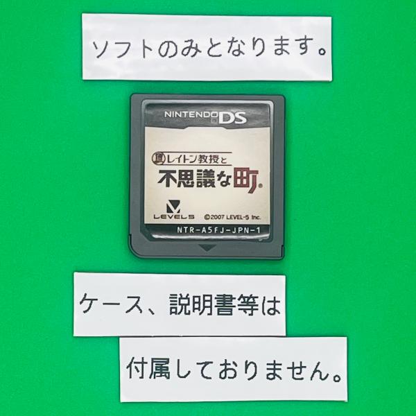 【ソフト・ディスクのみ】の商品となります。※ケース、説明書は付属しないコンディションです。また多少のキズ汚れがある場合が御座いますが動作に問題はございません。