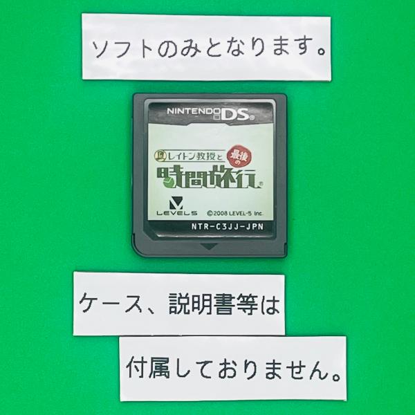 【ソフト・ディスクのみ】の商品となります。※ケース、説明書は付属しないコンディションです。また多少のキズ汚れがある場合が御座いますが動作に問題はございません。