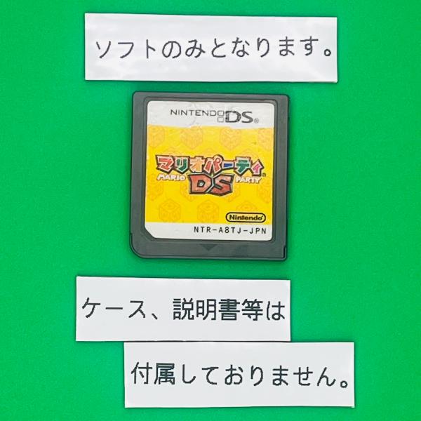 【ソフト・ディスクのみ】の商品となります。※ケース、説明書は付属しないコンディションです。また多少のキズ汚れがある場合が御座いますが動作に問題はございません。