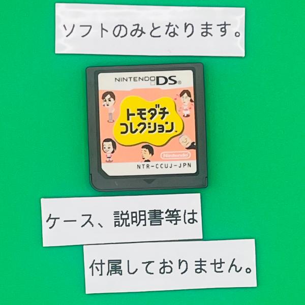 【ソフト・ディスクのみ】の商品となります。※ケース、説明書は付属しないコンディションです。また多少のキズ汚れがある場合が御座いますが動作に問題はございません。