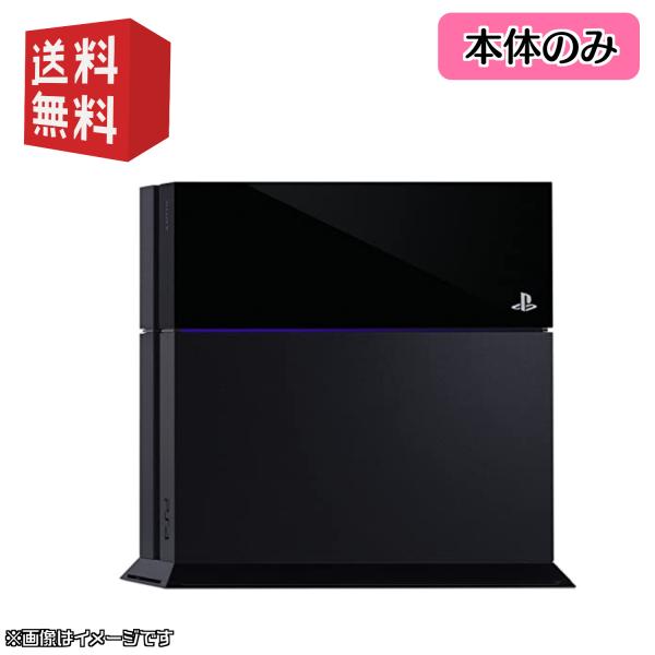 ★本体のみ★【内容物】※画像はイメージです■本体（CUH-1000〜1200）※型番はお選び頂けません【 カラーをお選びください[ジェットブラック/グレイシャーホワイト]】■HDD　500GB※本体のみの商品となります。電源などの付属品は別...