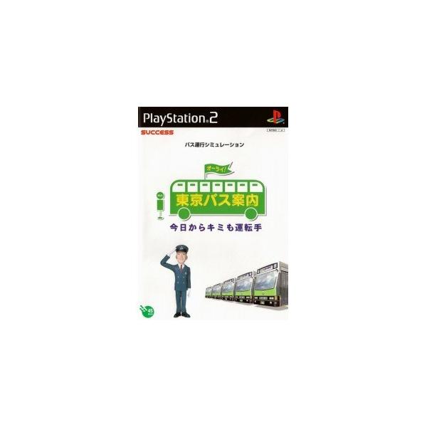 【おすすめ品】ケース、ソフト、説明書（電子説明書の場合は付属いたしません。）のセットです。※その他記載のない物は欠品しております。動作確認済み。丁寧な包装でお送りします。当社ではすり替え防止のため商品の写真、シリアルナンバーを控えて管理して...
