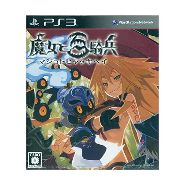 【ケース付き】ケース、ソフト、説明書（電子説明書の場合は付属いたしません。）のセットです。※シリアルコードは付属致しません※その他記載のない物は欠品しております。中古品の為、傷汚れがある場合がございます。綺麗な商品をお求めの場合はコンディシ...