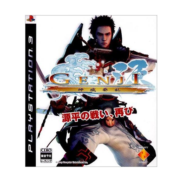 【ケース付き】ケース、ソフト、説明書（電子説明書の場合は付属いたしません。）のセットです。※シリアルコードは付属致しません※その他記載のない物は欠品しております。中古品の為、傷汚れがある場合がございます。綺麗な商品をお求めの場合はコンディシ...