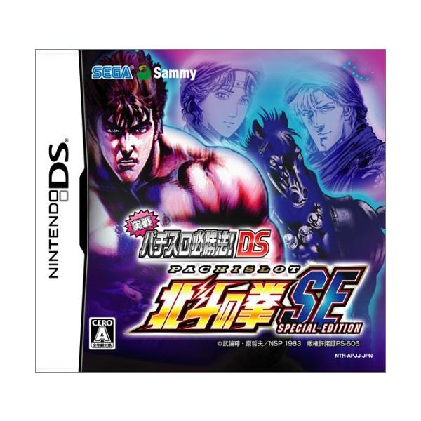 【ケース付き】ケース、ソフト、説明書（電子説明書の場合は付属いたしません。）のセットです。※その他記載のない物は欠品しております。中古品の為、傷汚れがある場合がございます。綺麗な商品をお求めの場合はコンディション『非常に良い』『ほぼ新品』『...