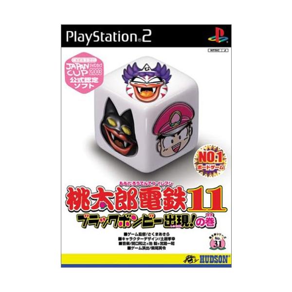 【中古品】ケース、ソフト、説明書（電子説明書の場合は付属いたしません。）のセットです。※その他記載のない物は欠品しております。中古品の為、傷汚れございます。綺麗な商品をお求めの場合はコンディション非常に良いのご購入をお願い致します。動作確認...