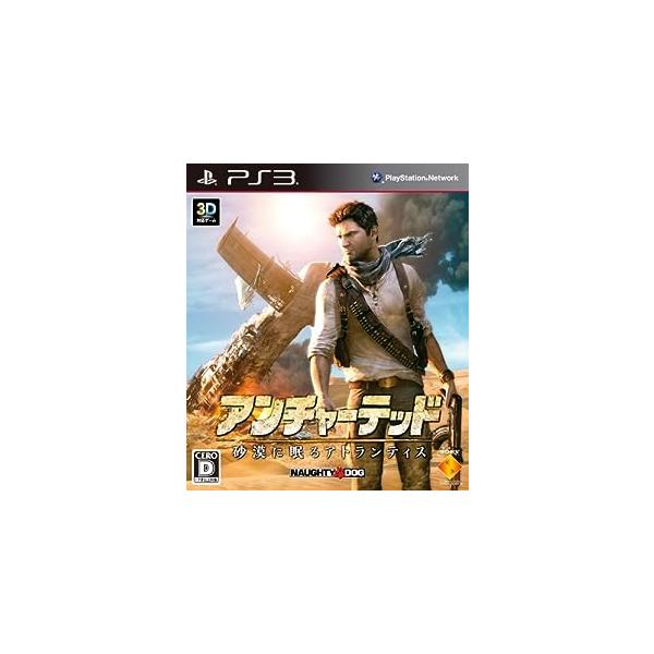 【ケース付き】ケース、ソフト、説明書（電子説明書の場合は付属いたしません。）のセットです。※その他記載のない物は欠品しております。中古品の為、傷汚れがある場合がございます。綺麗な商品をお求めの場合はコンディション『非常に良い』『ほぼ新品』『...