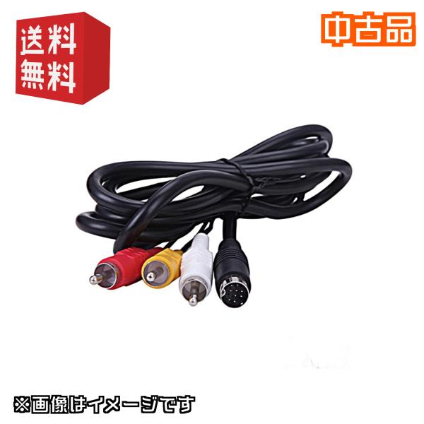 セガサターン用AVケーブル(互換品)です。 ポイント利用