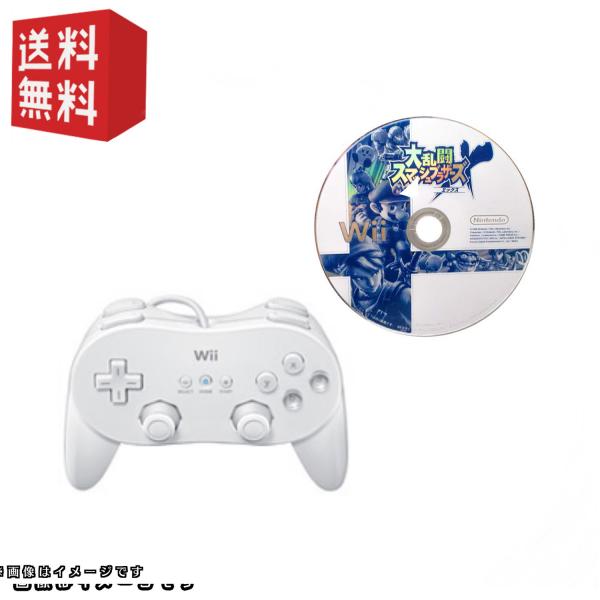 【おすすめ品】■wiiソフト「大乱闘スマッシュブラザーズ」※パッケージ、説明書等を排除した簡易包装でお送りします。■wii クラシックコントローラPro [※カラーはランダムとなります]※箱・説明書等は欠品しております。動作確認済み。当社で...