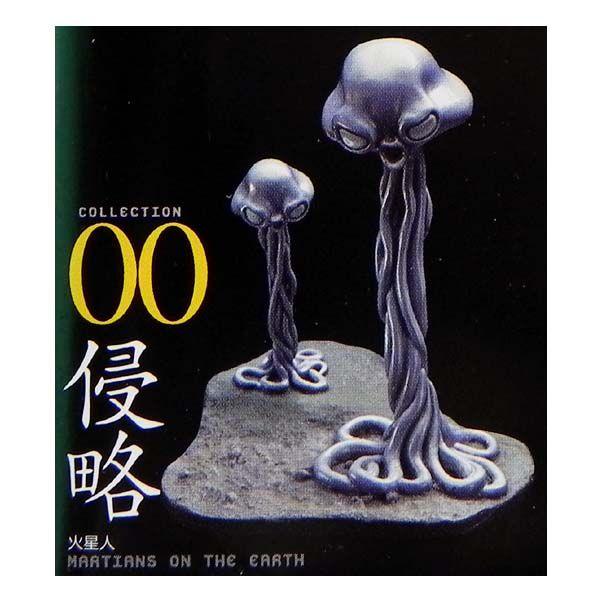 商品タイトル「王立科学博物館　ｓｅｒｉｅｓ２　第二展示場　【黒のフロンティア】　００：侵略／火星人（シークレット）　ＴＨＥ　ＲＯＹＡＬ　ＭＵＳＥＵＭ　ＯＦ　ＳＣＩＥＮＣＥ　ＳＥＣＲＥＴ：ＭＡＲＴＩＡＮＳ　ＯＮ　ＴＨＥ　ＥＡＲＴＨ」単品です。...