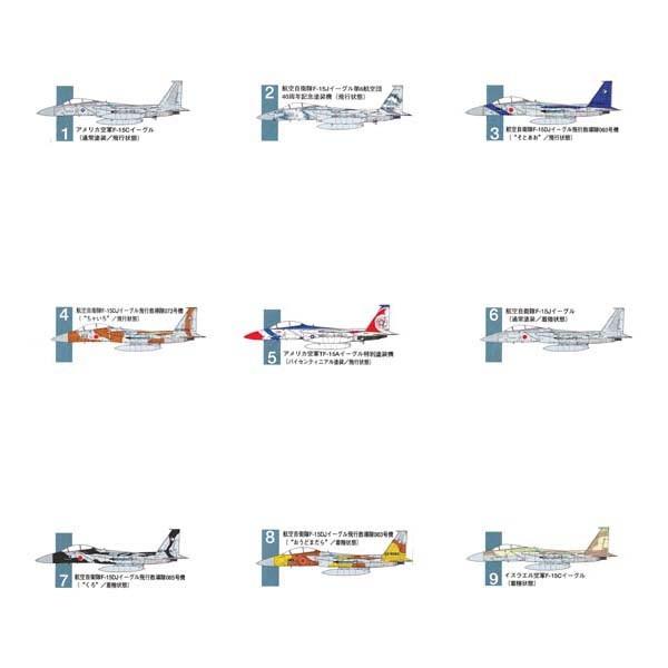商品タイトル「ワールドウイングスミュージアム 1/200 ボーイング マクダネル・ダグラス F-15 イーグル（WORLD WINGS MUSEUM BOEING McDONNELL DOUGLAS F-15 EAGLE） 全9種フルコンプ...