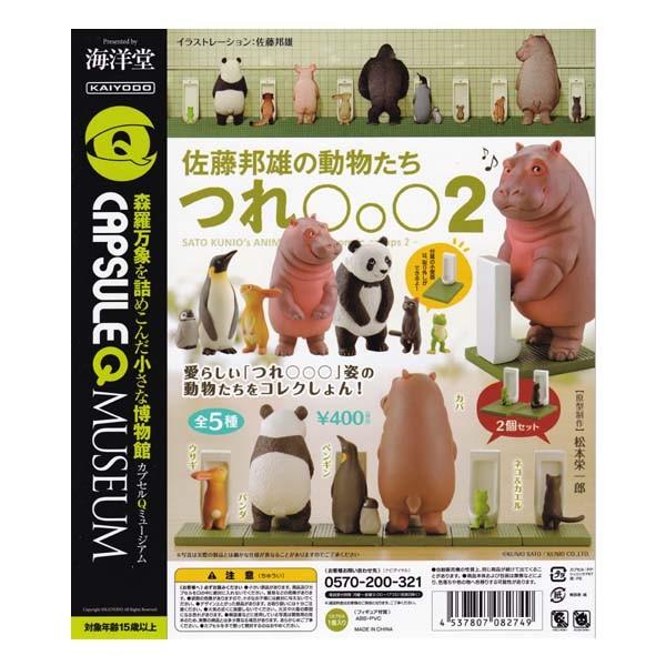商品タイトル「カプセルＱ　ミュージアム　佐藤邦雄の動物たち つれ○○○２　ＳＡＴＯ　ＫＵＮＩＯ’Ｓ　−　ＡＮＩＭＡＬ　Ｂａｔｈｒｏｏｍ　ｉｎ　ｇｒｏｕｐｓ　２　−　全５種フルコンプセット」セットの詳細です　１）ネコ＆カエル　２）カバ　３）ペ...