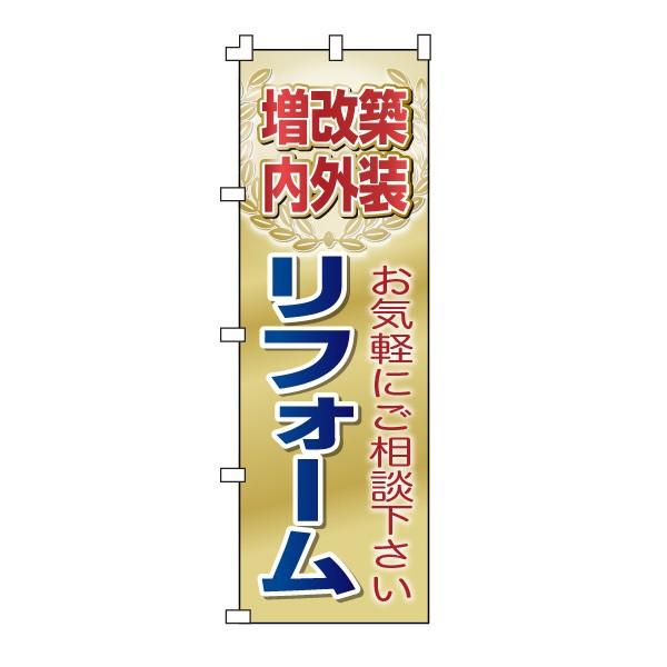 ■サイズ：横600mm×縦1800mm■素材：テトロンポンジ