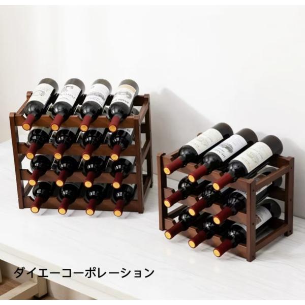 ワインの保管と陳列のためのエレガントなラックで、家、キッチン、カウンタートップ、またはバーのテーブルにアクセントを付けます。水平な保管はコルクを湿らせてワインを新鮮に保ちます。お店の雰囲気にも合わせやすいカラー＆デザインで、使う場所を選びま...