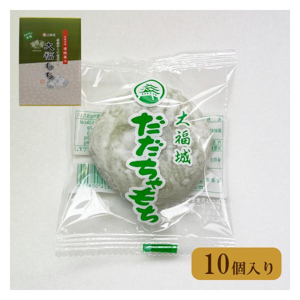 山形県鶴岡市特産の枝豆「だだちゃ豆」を使用した大福です。おもちの生地と、中に加えた白あんの中にだだちゃ豆を加え風味豊かな香ばしい味わいに仕上げております。いつでもお好きなだけお召し上がりいただけますように、お茶うけや贈り物にも使いやすい個包...