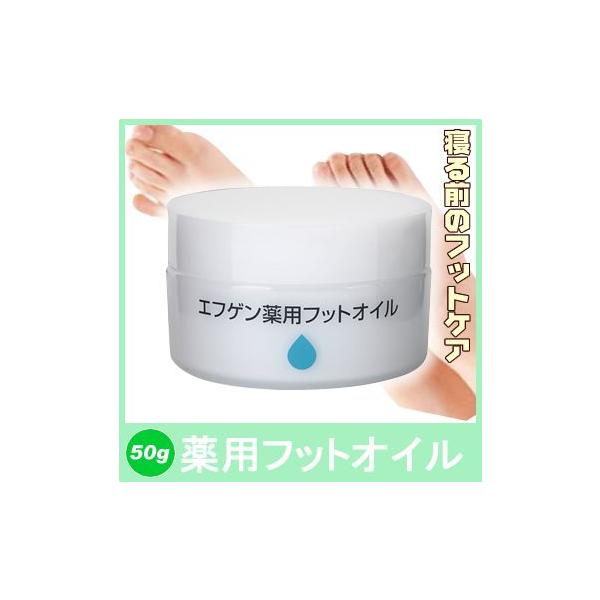 【容量】　５０ｇ 【有効成分】酢酸ＤＬ-α-トコフェロール　（血行促進作用、抗酸化作用、創傷治癒促進作用、肌荒れ防止）グリチルレチン酸ステアリル（抗炎症作用、抗アレルギー作用）その他の成分：ワセリン、天然ビタミンＥ、香料（ティートゥリーオイ...