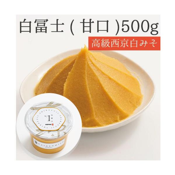 “まろやかさ”にこだわり２８割もの米こうじを使用しました。色艶が鮮やかで、滑らかな舌ざわりとふくよかな甘みが自慢の最高級白味噌の逸品です。商品内容:白冨士（甘口）500g原材料:米、大豆、食塩/酒精、ビタミンＢ２配達方法:常温便賞味期限:３...