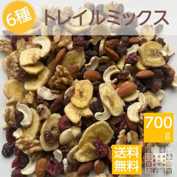 ●商品 人気の素焼きミックスナッツとおしゃれなクランベリー・ドライフルーツのサルタナレーズン・ココナッツ香るバナナチップをミックスしました。　　　　朝食や間食にピッタリの商品です。＊レーズンの水分によりナッツが湿りやすくなりますので乾燥剤を...