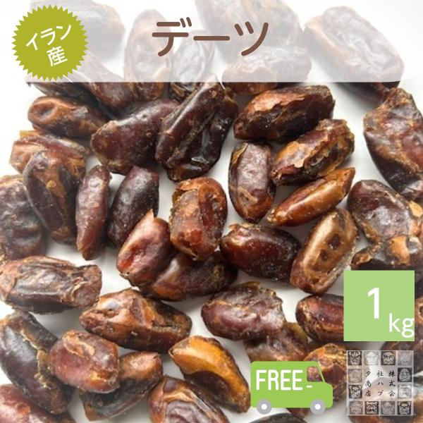イラン産のデーツ（ナツメヤシの実）は、「天然のエネルギーフード」と呼ばれるほど栄養が豊富です。特にイラン産は甘みが強く、ミネラルが多いことで人気があります。主な効能はこちらです。* 疲労回復・エネルギー補給    ブドウ糖・果糖が多く、食べ...