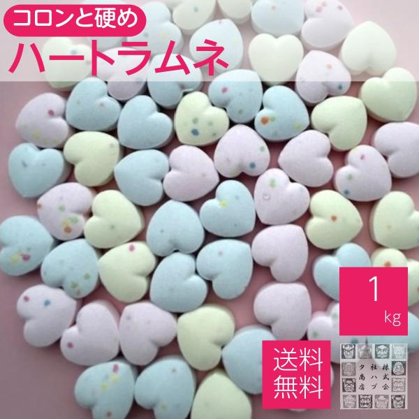 ●お子様のおやつだけでなく　おつまみ　チャーム　としても使われます。　硬めのラムネですが、ミンツが混ぜてあるので口に入れると色んな味の変化が楽しめます● 見た目の可愛らしさ　ハート型の形状そのものが、自分へのご褒美や子供へのプレゼントとして...