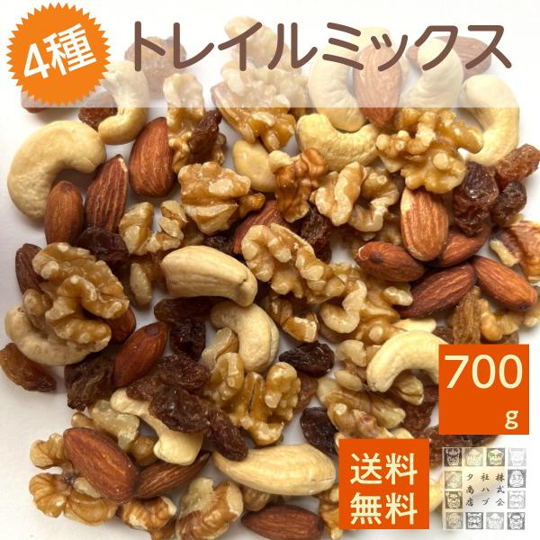 定番商品無塩無添加ミックスナッツ(生くるみ.素焼きアーモンド.素焼きカシュナッツ)に人気のドライフルーツ(サルタナレーズン)をミックスしました。ドライフルーツの水分がナッツに吸収することがありますが、品質上問題ありません。開封後は冷蔵庫で保...