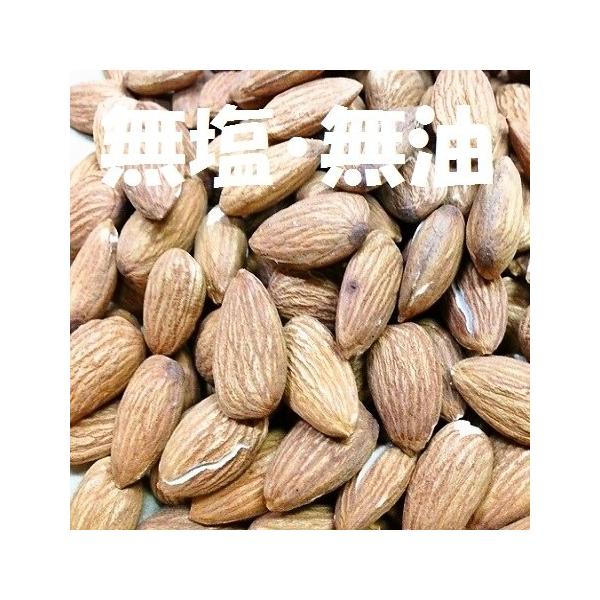 ナッツの定番商品。アーモンドの素材の味が楽しめます。お徳用、業務用をお考えの方は　ヤフーショッピング内　神戸のおつまみ屋をご利用ください。内容量　300ｇ原材料　アーモンド(米国、カリフォルニア州産)賞味期限　120日　未開封にてアーモンド...