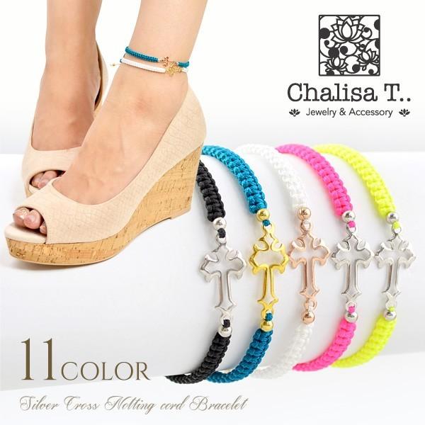 一日中つけっぱなしがOKな強靭で水にも強いノッティングコードにクロスのチャームをポイントにしたアンクレット。シルバー925のデザインクロスにゴールド、ピンクゴールド、ロジウム（プラチナ仕上げ）のプレーティングを施し、ノッティングコードのカラ...