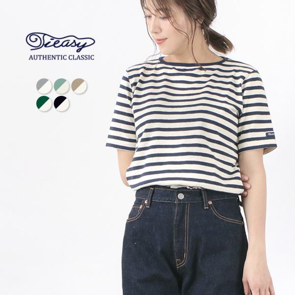 ■ただのボーダーTとは呼ばせません！定番アイテムと言っても過言ではないボーダーTシャツ。膨張効果が薄く、上品に見える細いピッチが魅力です。生地から編み上げまで、徹底した品質管理のもと「いつ着ても快適、そして頑丈」を叶えた上質なバスクシャツを...