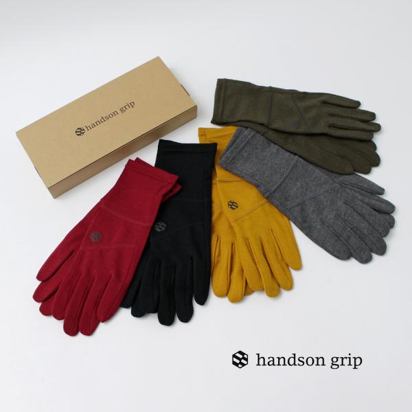 ■メリノウールと独自形状が生む包み込まれる装着感HANDSON GRIPの人気モデル「HOBO（ホーボー）」のご紹介です。柔らかなメリノウールの風合いと、縫い目を最小限に抑えた独自の形状が相まって、包み込まれるような装着感を実現。街に馴染む...