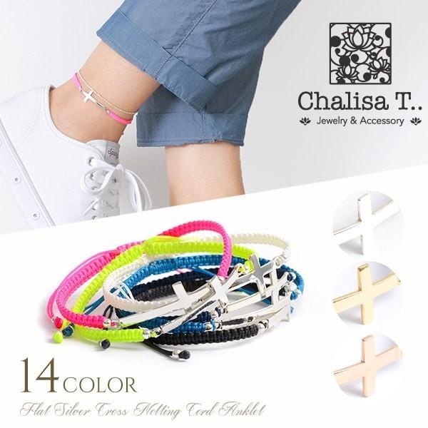 ■フラットなクロスチャームがキラリと存在感を放つ立体的なクロスチャームではなく、フラットなシルエットがシャープでスッキリとした印象のアンクレット。足に沿うようにチャームはカーブしているので、着け心地もGOOD◎です！カラーバリエーションも豊...