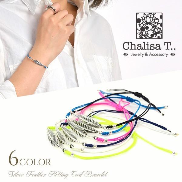 ■フェザーチャームが印象的なノッティングコードブレスレット豊富なカラーバリエーションと『フェザーチャーム』がポイントのノッティングコードブレスレット。シルバー925の美しい輝きと、カラフルなノッティングコードの組み合わせは、夏のスタイルを引...